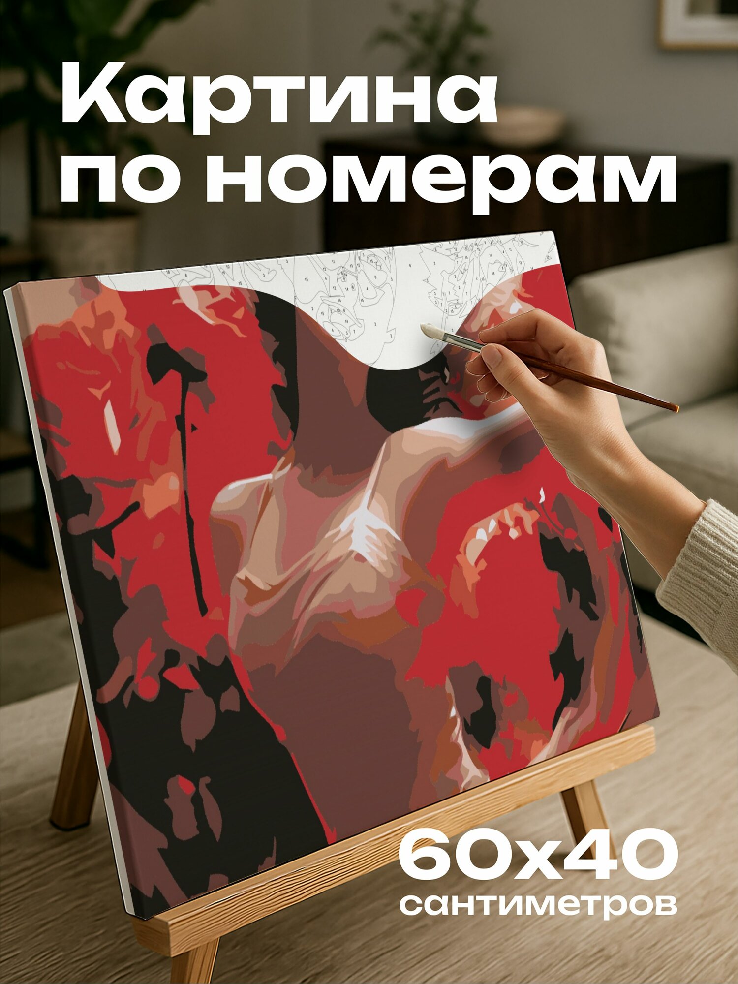 Картина по номерам 60x40 см, цифровая картина, балерина, сад, красные розы, лепестки, кружение, плавный танец, грация