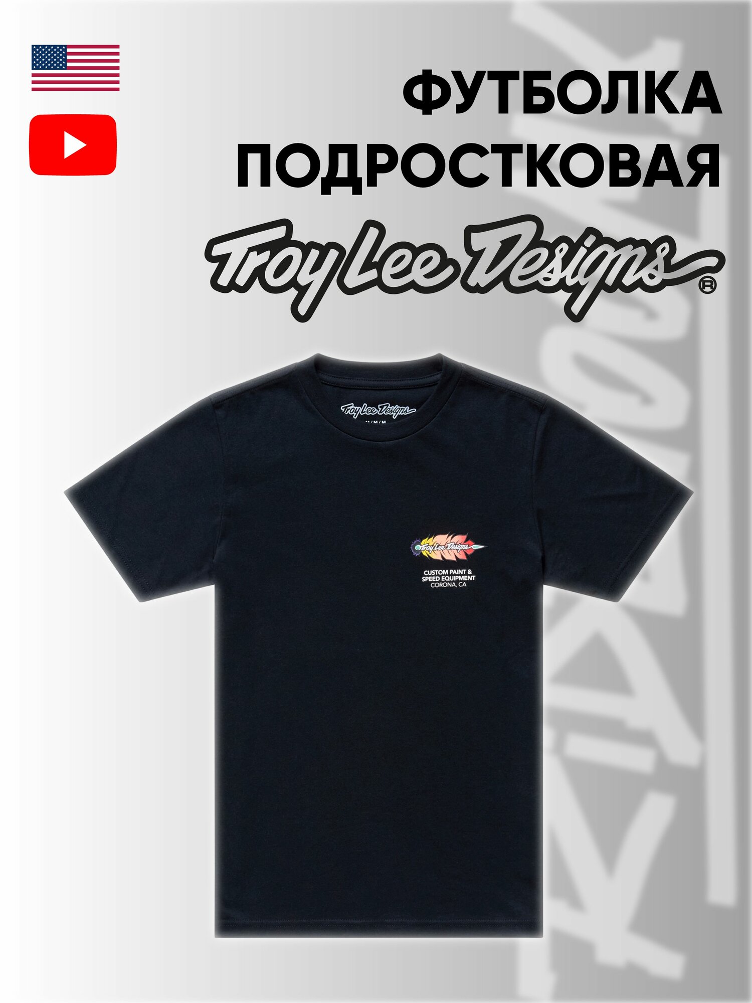 Футболка