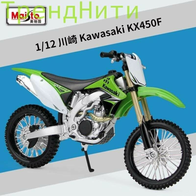 Игрушечный мотоцикл Kawasaki H2 R, 1:12, игрушка для мальчика, модель автомобиля, мотоцикл WEH