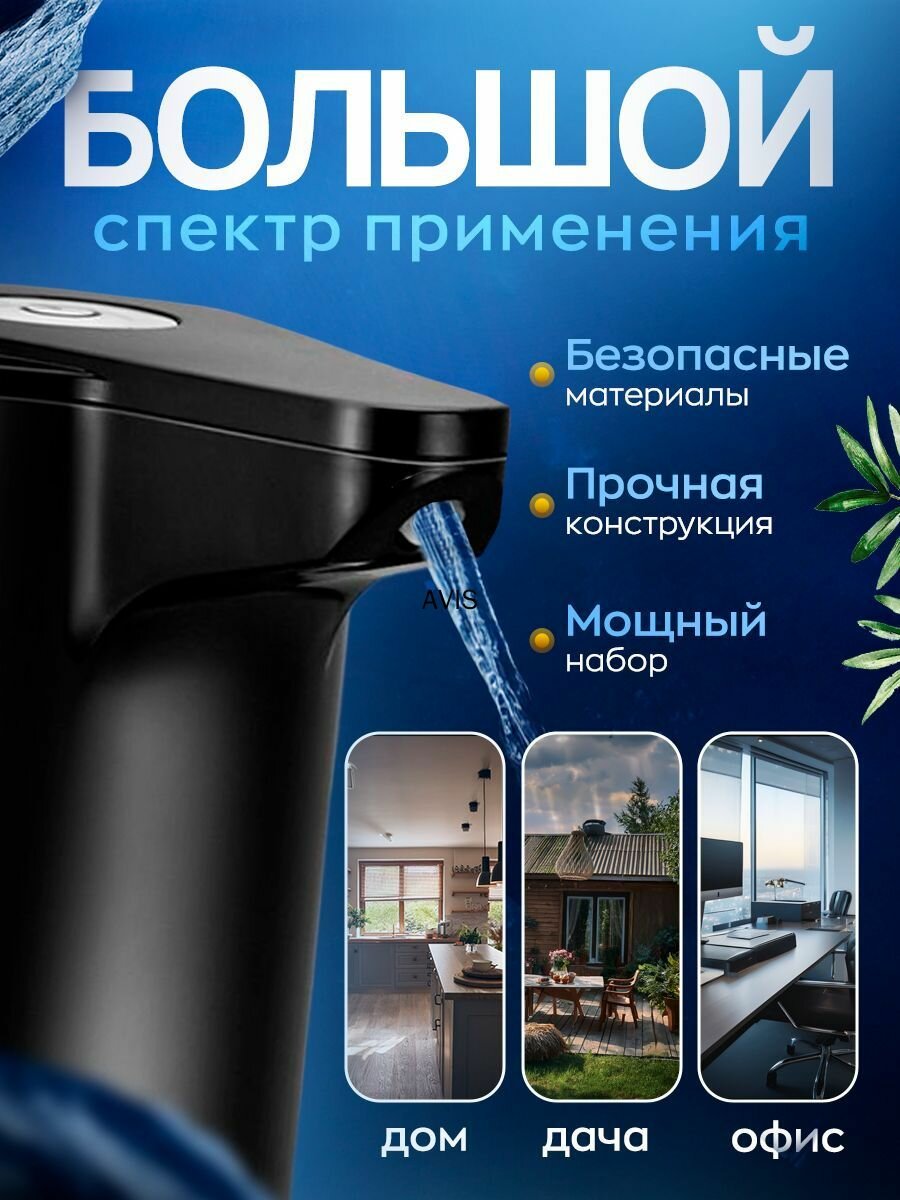 Диспенсер для воды — фото 1