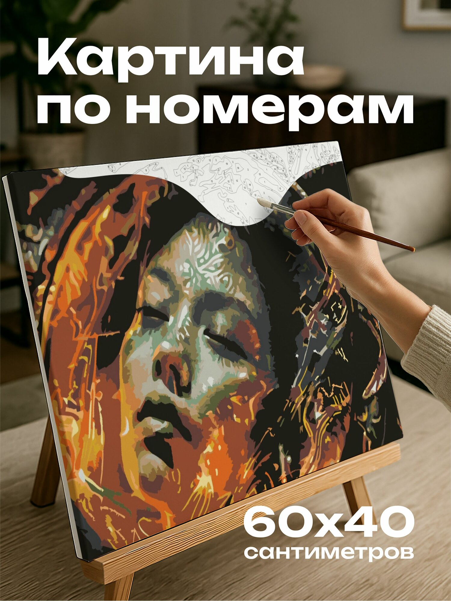 Картина по номерам 60x40 см, картина, масляная живопись, волшебный кулон, яркое сияние, драгоценные камни, гравировка