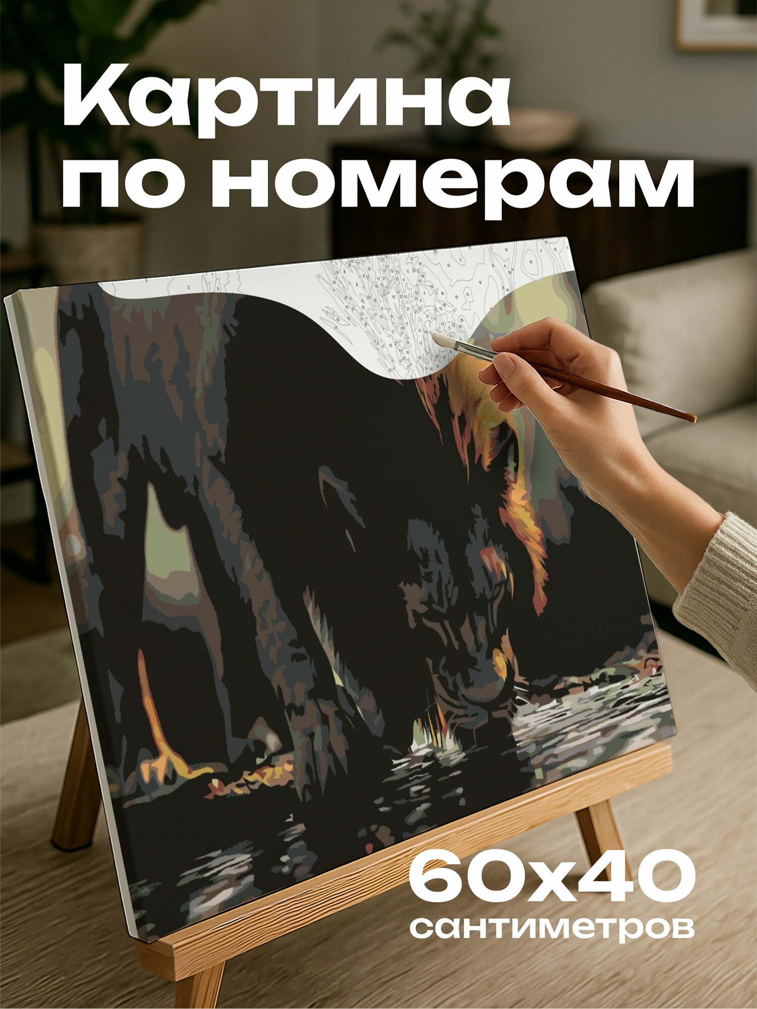 Картина по номерам 60x40 см, Лев, реализм, 3D-рисунок, мощный, ручей, напиток, текстура меха, жидкость, жизненная сила