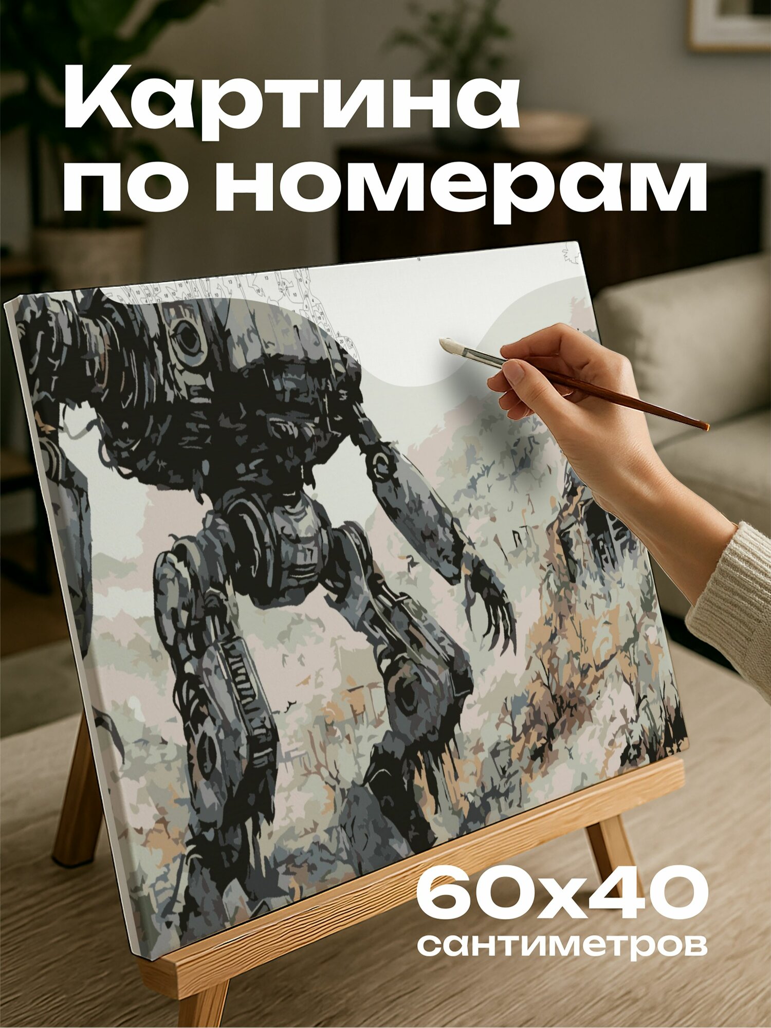 Картина по номерам 60x40 см, аниме-робот, постапокалиптический мир, пустынный ландшафт, передовая техника, выживание