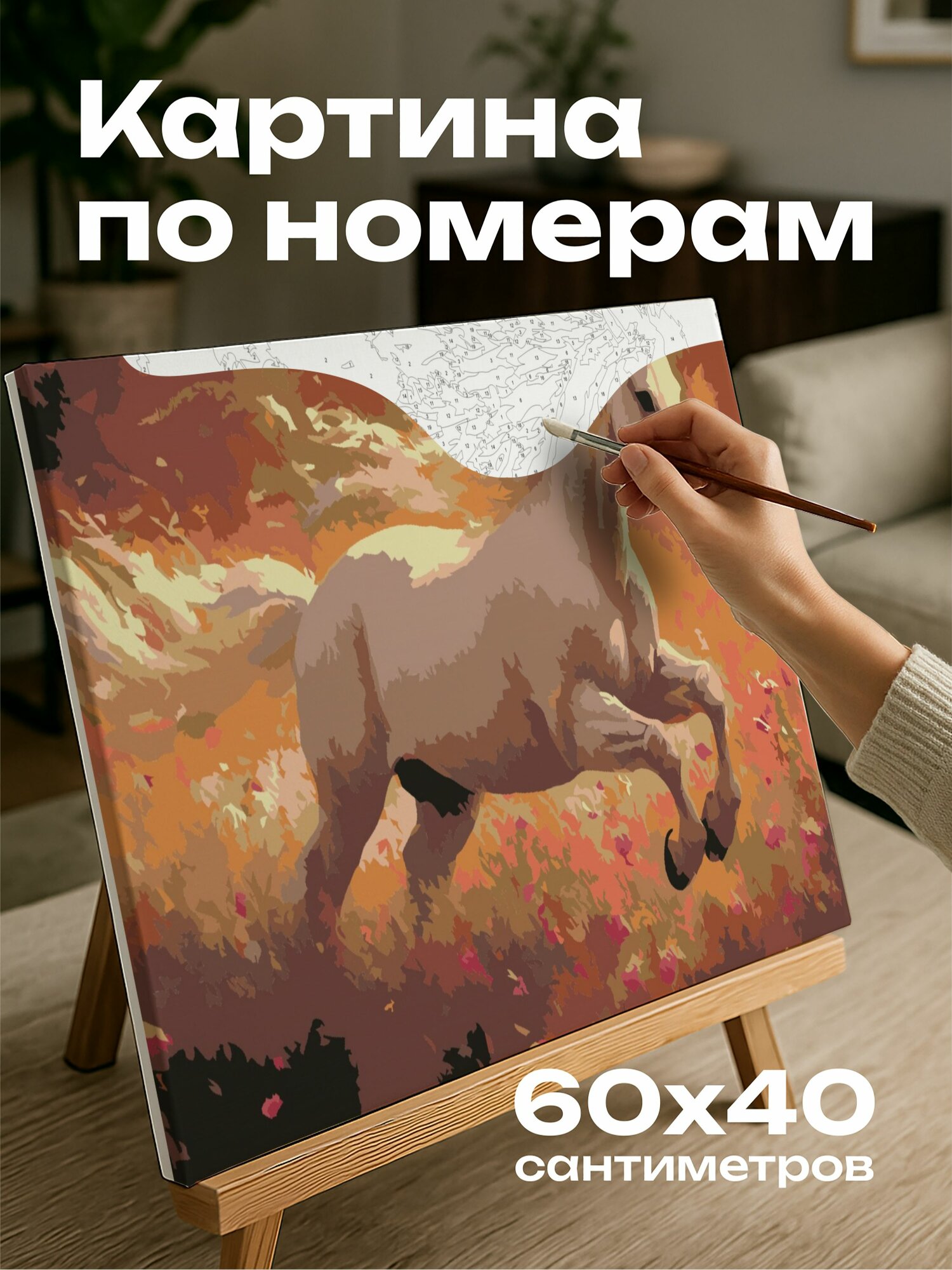 Картина по номерам 60x40 см, Пегас, мистическая картина, масляная живопись, галопом, поле роз, сумерки, свет, 5:3.
