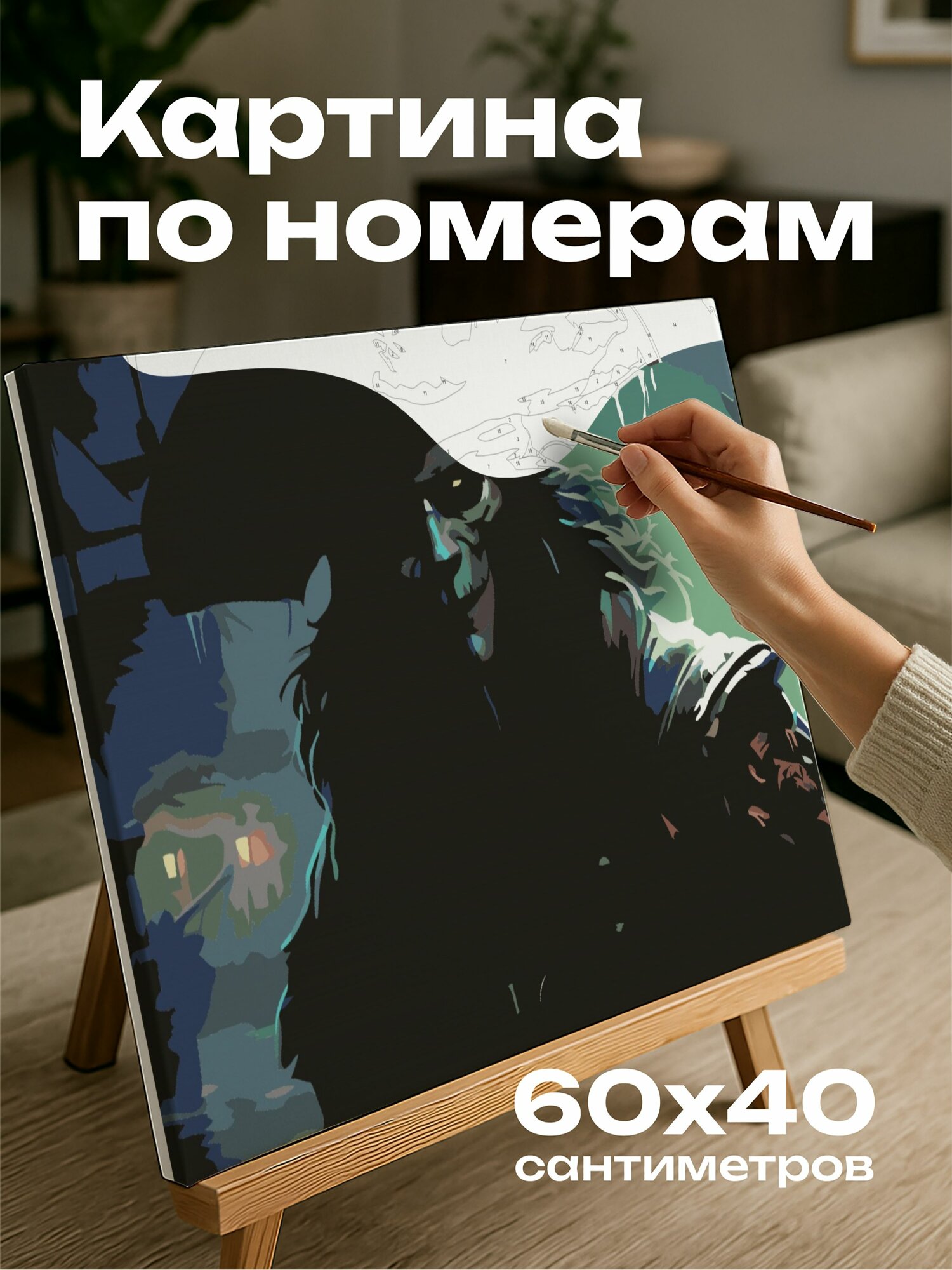 Картина по номерам 60x40 см, картина, цифровая, пират, маска, дизайн, лунный свет, морской пейзаж, глаза, озорство