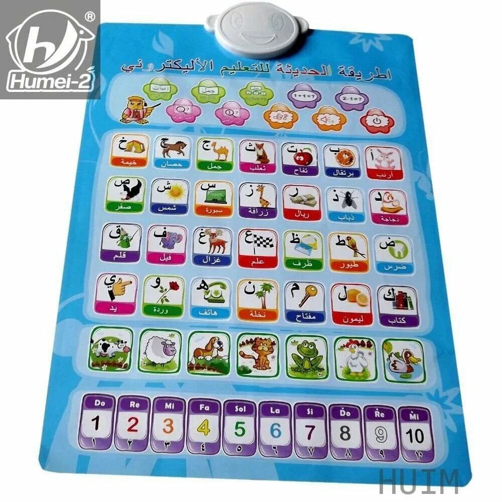 Двойная сторона Электронная азбука для малышей/Плакат с алфавитом арабского и английского языков Нажмите, чтобы выучить фонетику