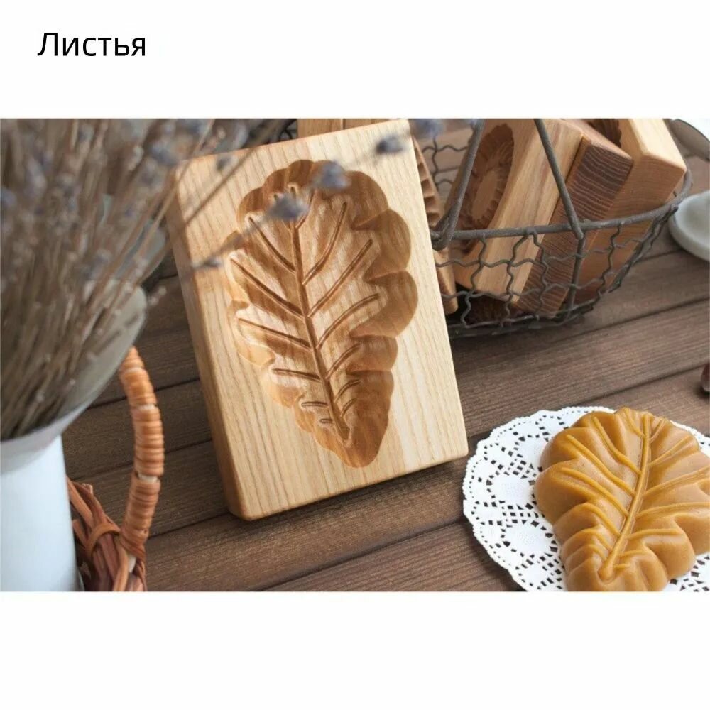 Форма для вырубки теста 1 шт