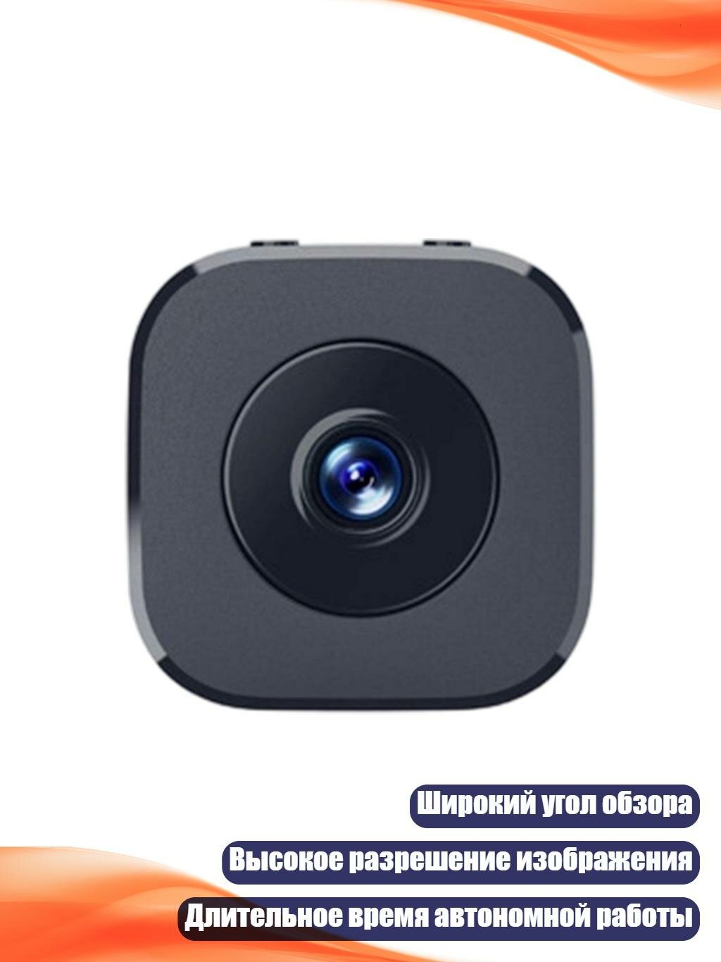 Беспроводная камера видеонаблюдения, Черный