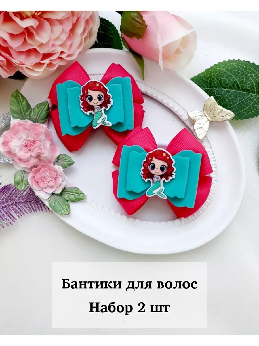 Набор бантиков для волос Арт и Дизайн, для девочек, с фигурками, 2 шт, бирюзовый/коралловый