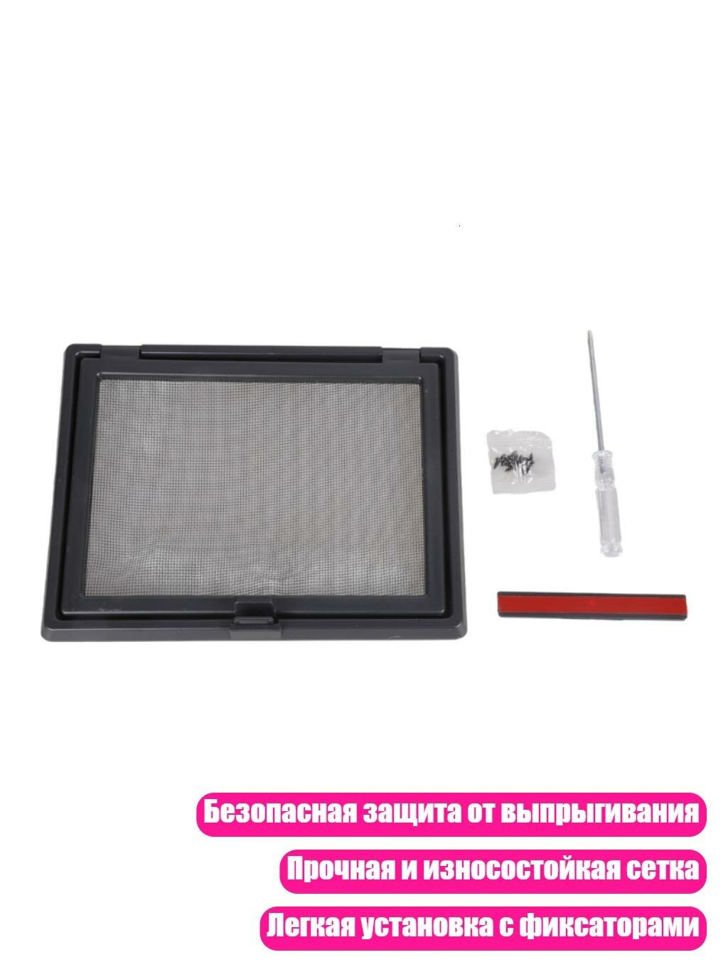 Магнитная сетчатая крышка для аквариума, Золотая марлевая сетка