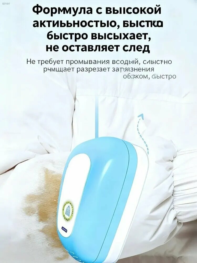 Средство для ухода за одеждой Набор для ухода за одеждой