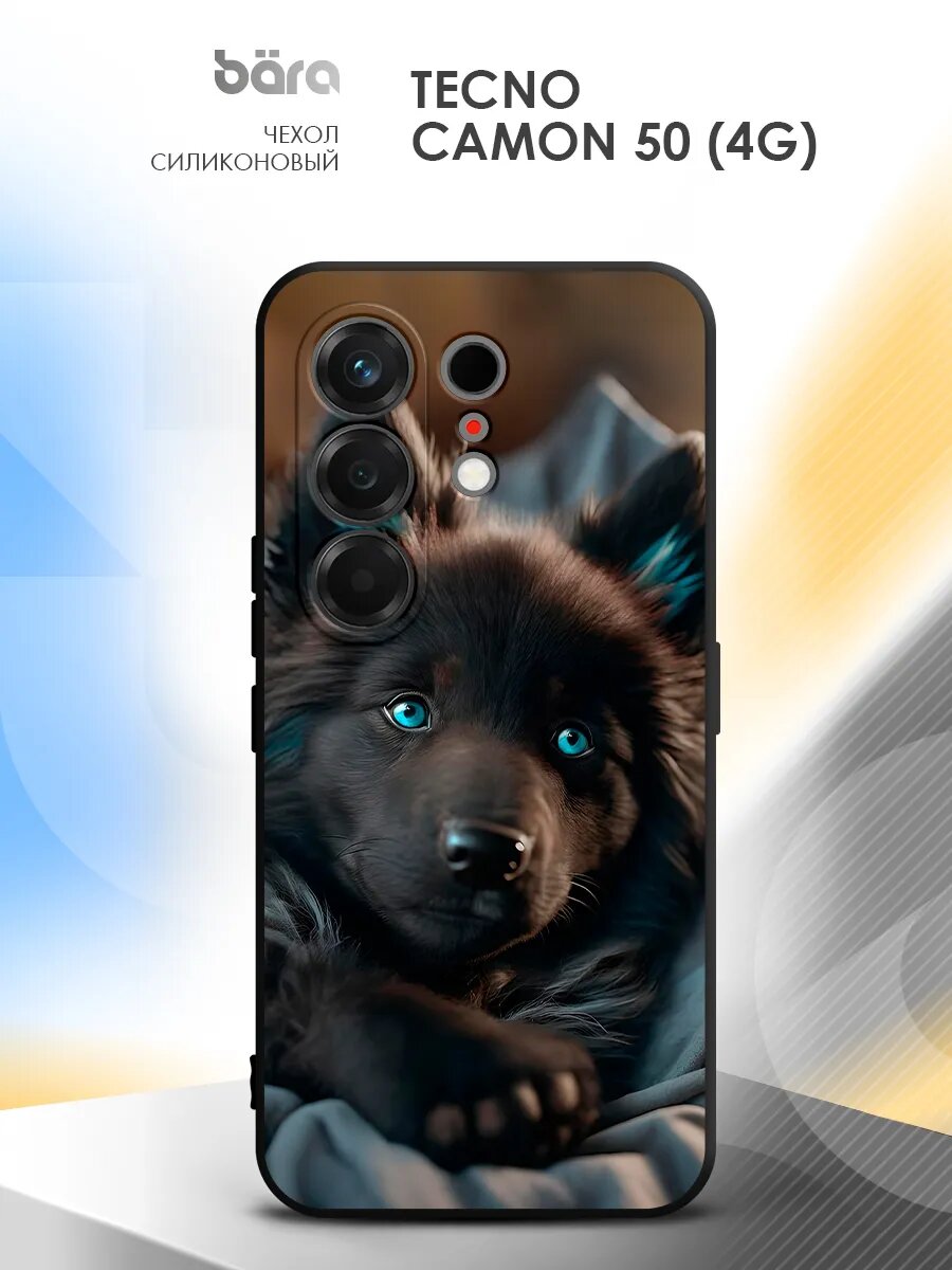 Чехол на Tecno Camon 50 (4G), Техно Камон 50 (4G), накладка, защитный, с рисунком