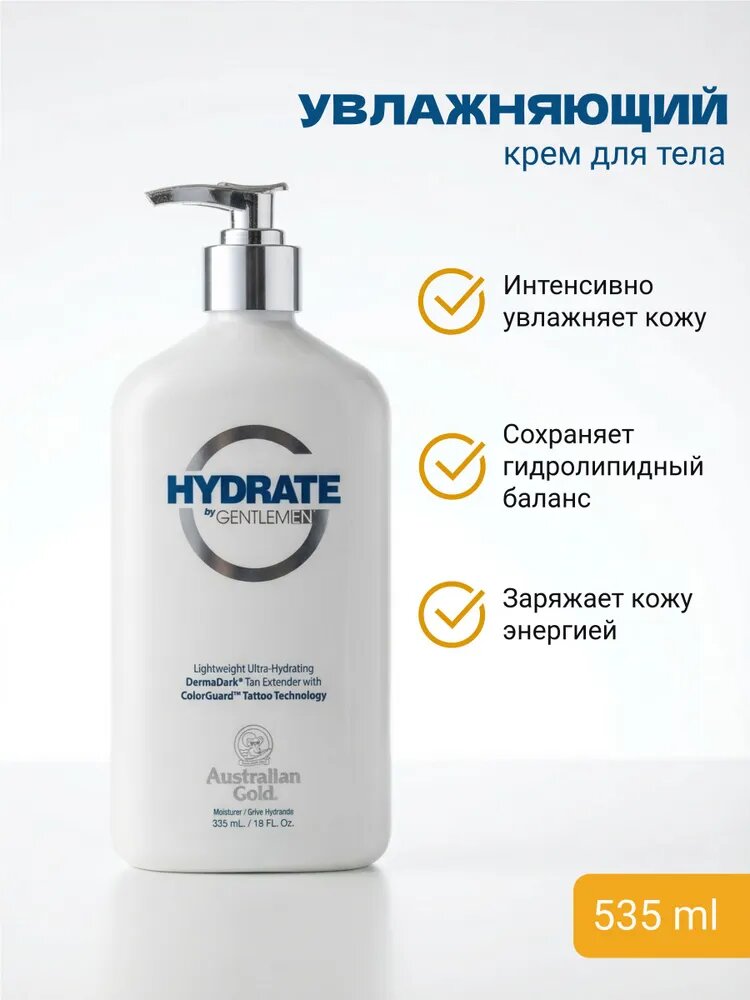 Увлажняющий крем для тела Australian Gold Hemp Nation Hydrate By G Gentlemen, 535 мл