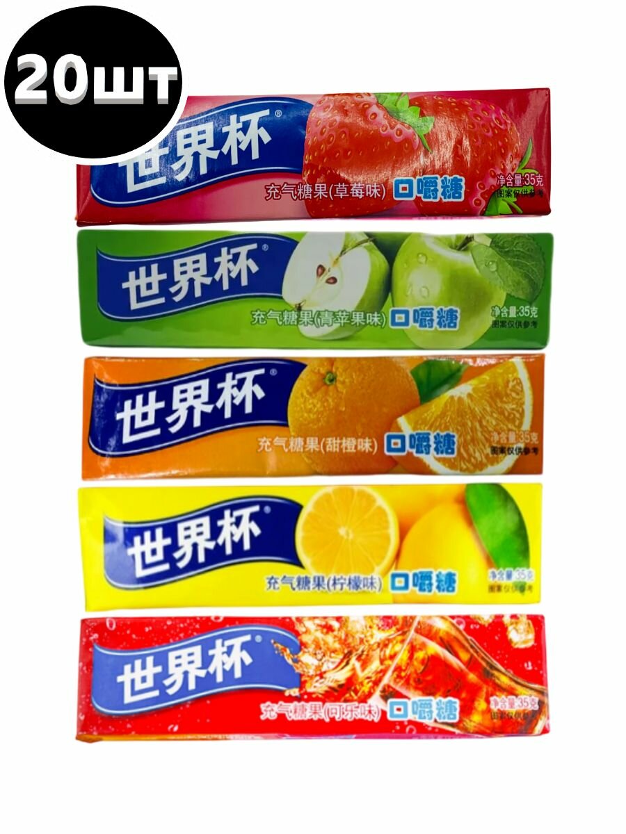 Жевательные конфеты ассорти вкусов 35 г * 20 шт