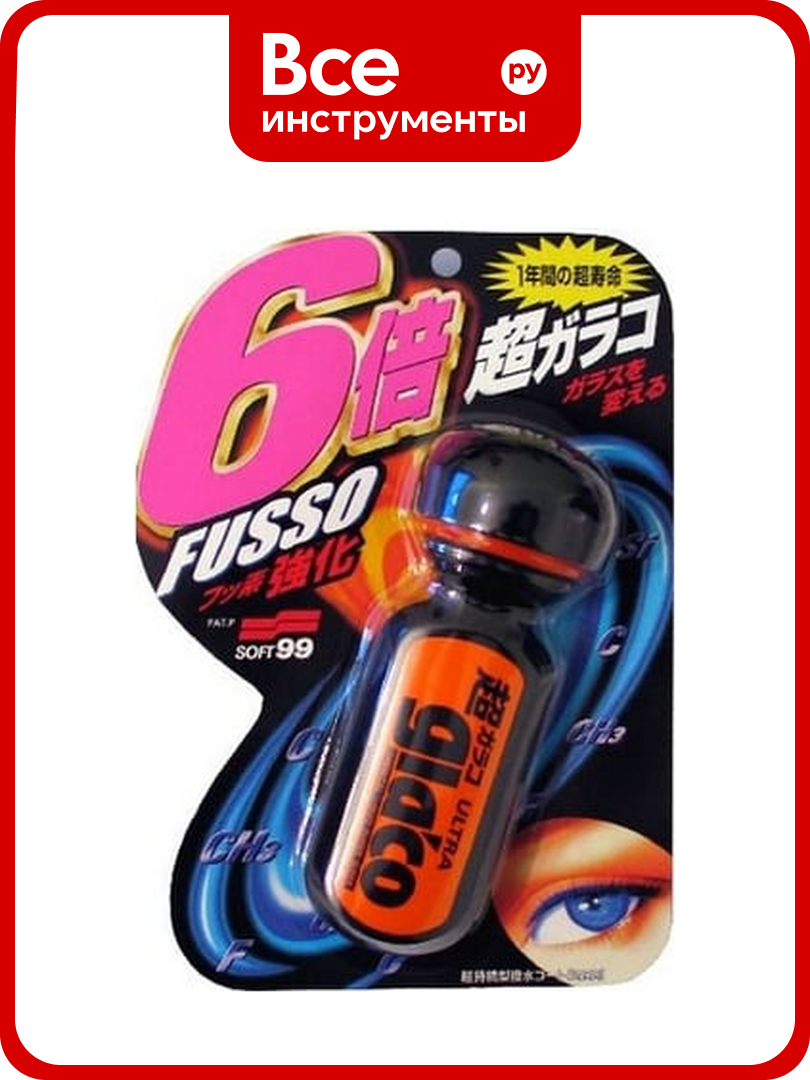 Антидождь для стекол SOFT99 Ultra Glaco 70 мл арт. 04146 7614