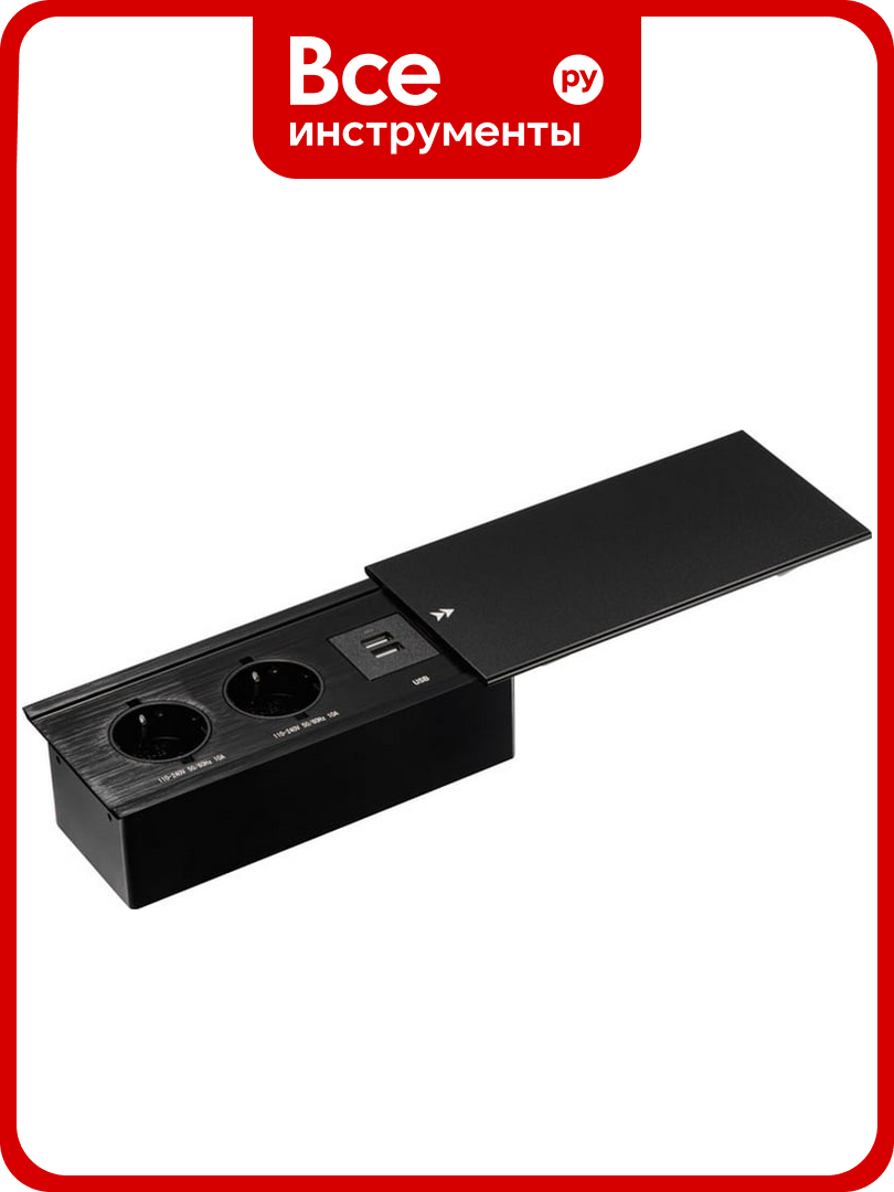 Выдвижная встраиваемая розетка Mebax JX (Slide Top) 2 секции Чёрный 200х100х63мм 2 USB (с каб. пит.) 00-00002889