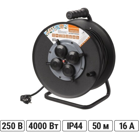 Удлинитель силовой Tdm Electric УХз16-004 (метал. катушка, А3, 4 места IP44/50 м КГ 4000 Вт) Народный, SQ1307-0172