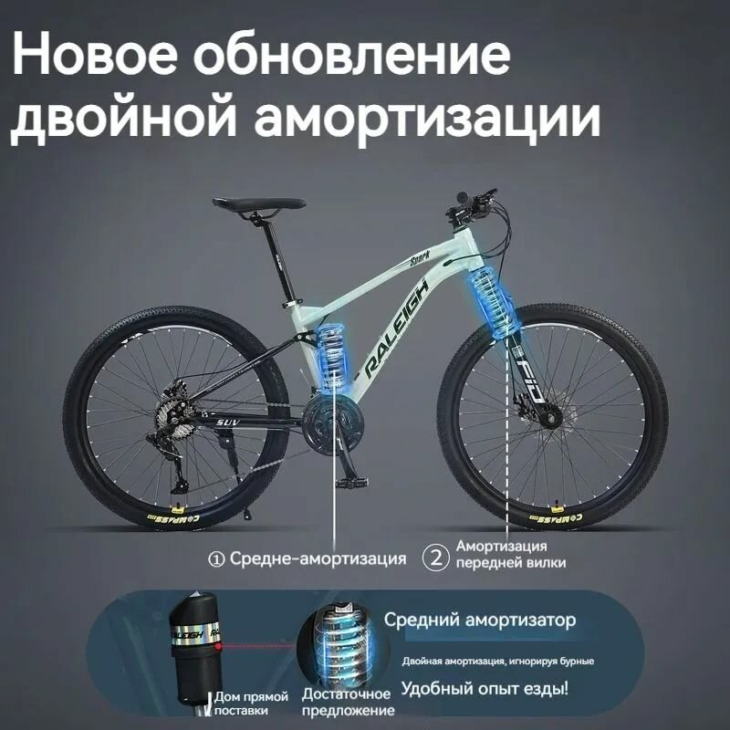 Велосипед — фото 1