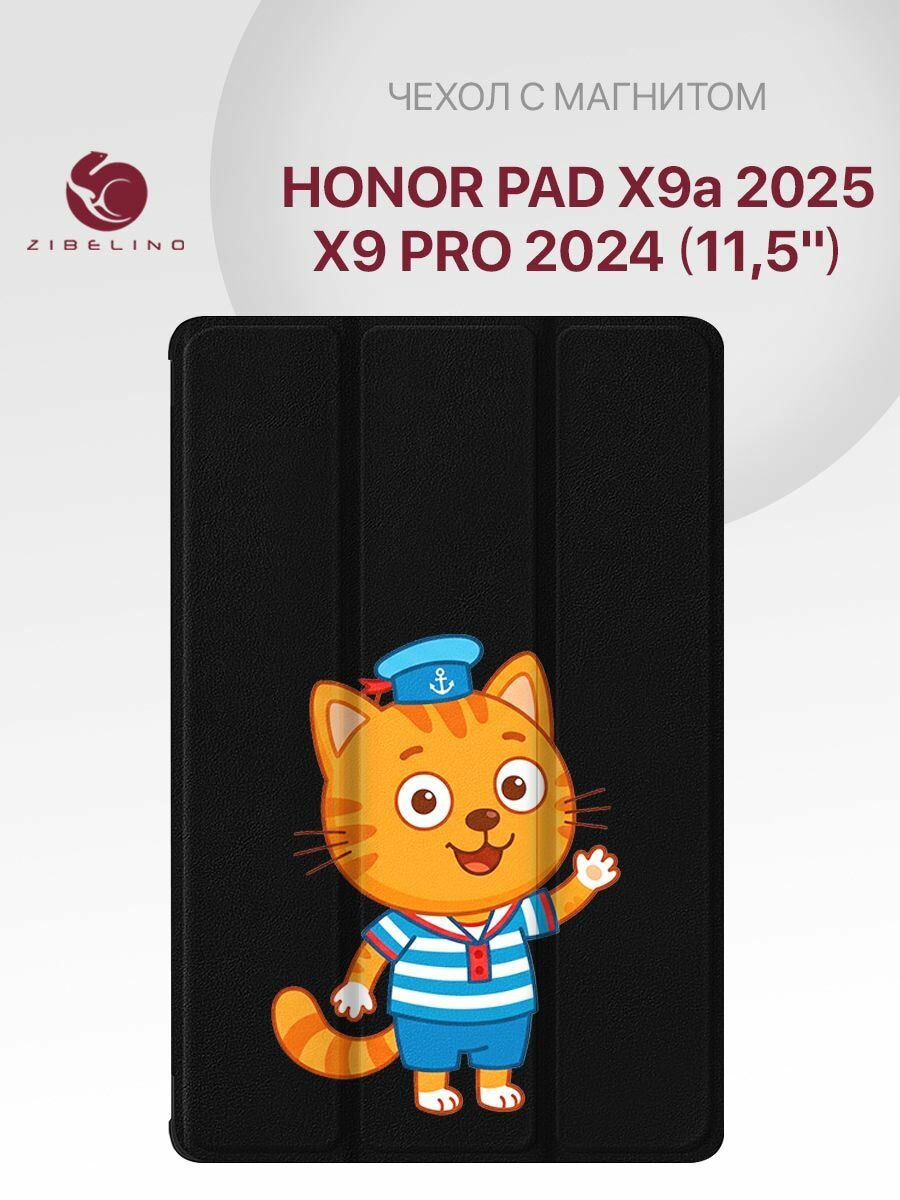 Чехол на Honor Pad X9a 2025, X9 Pro 2024 11.5" (ELN2-W09 ELN2-W29) с рисунком, с магнитом, черный с принтом КОТ матрос