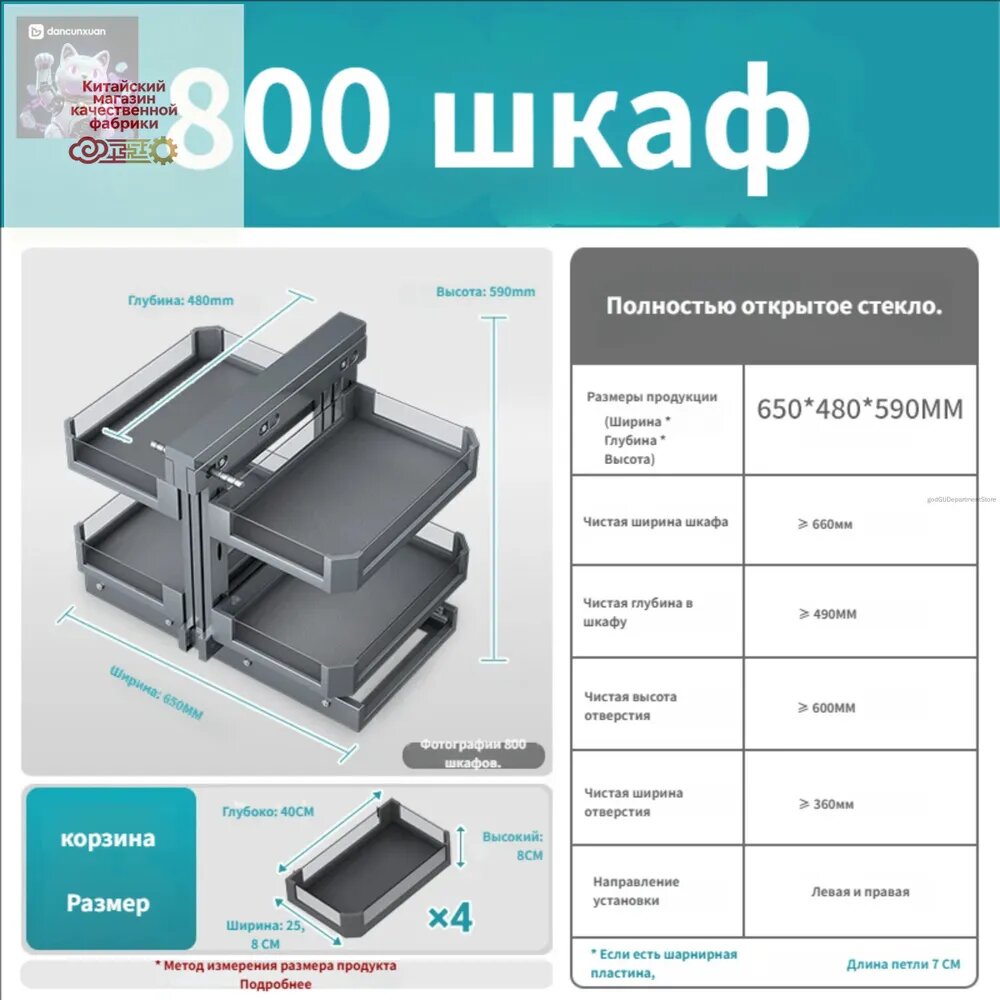 Наполнение для кухонного модуля "Волшебный уголок", 65х48х59 см, белый