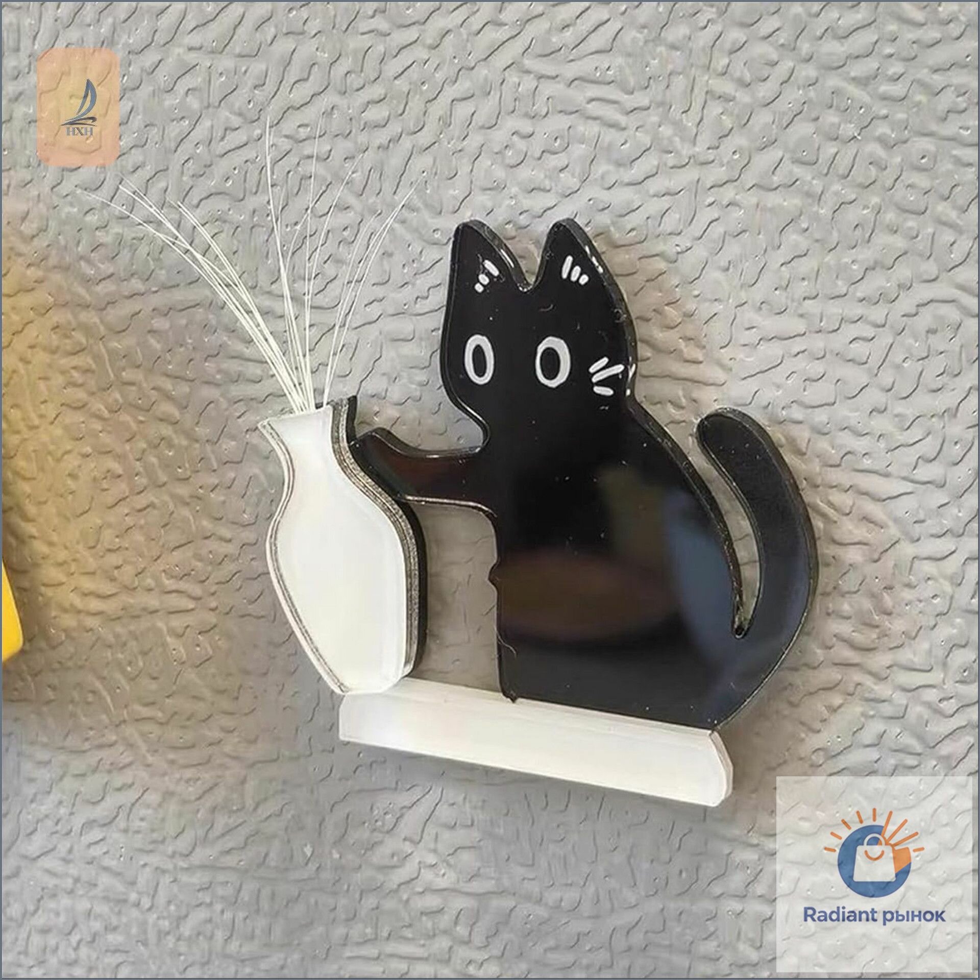 Магнитный холодильник с котёнком и вазой для хранения кошачьих усов