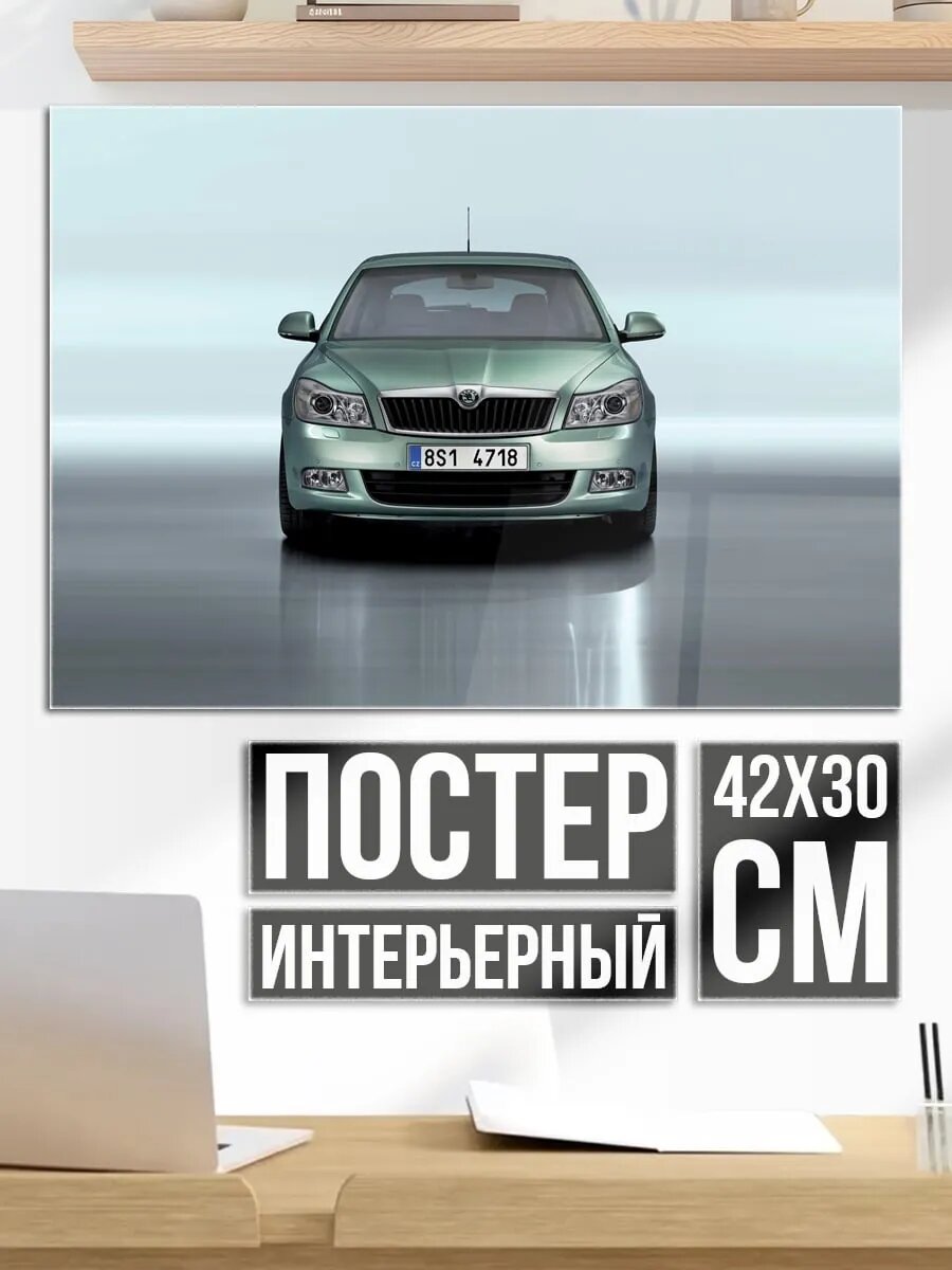 Плакат постер Зеленый автомобиль