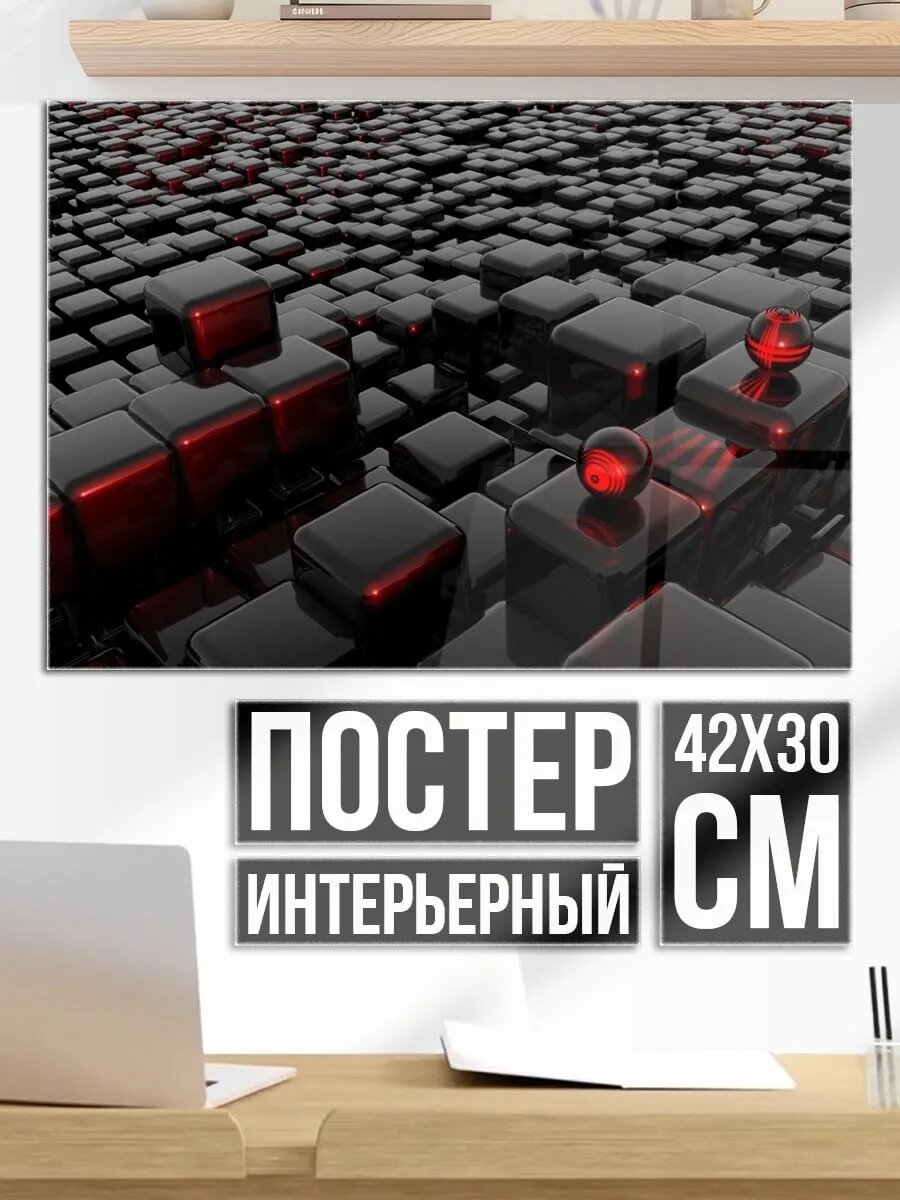 Плакат постер Красные кубы