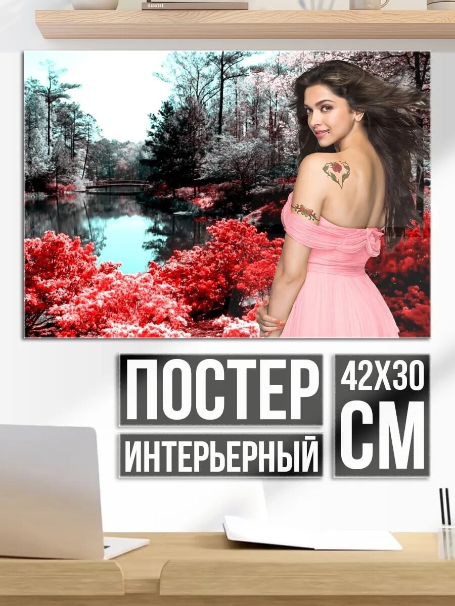 Плакат постер девушка в саду