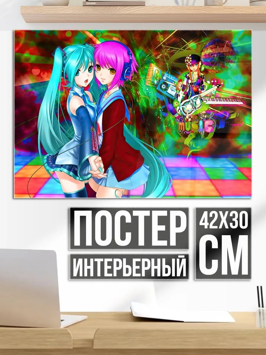 Плакат постер Аниме девушки танцуют