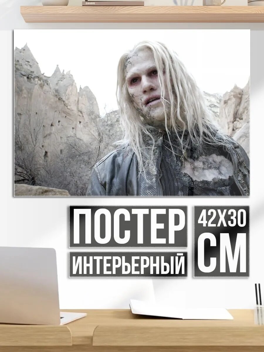 Плакат постер Белый блондин