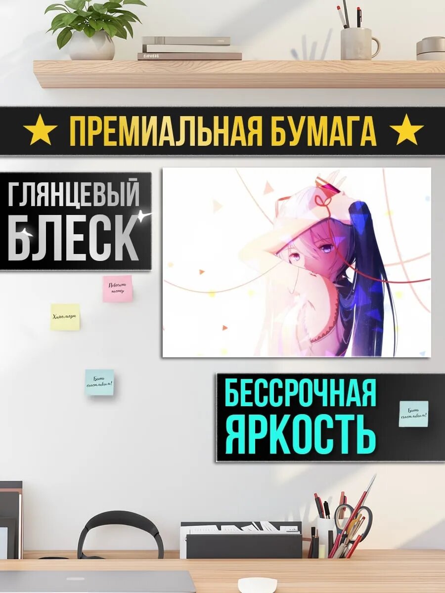 Плакат постер Две девушки в стиле аниме — фото 1