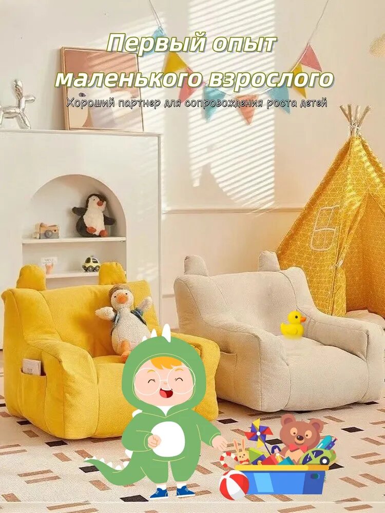 Прямой диван, механизм Нераскладной, 35х20х30 см, желтый