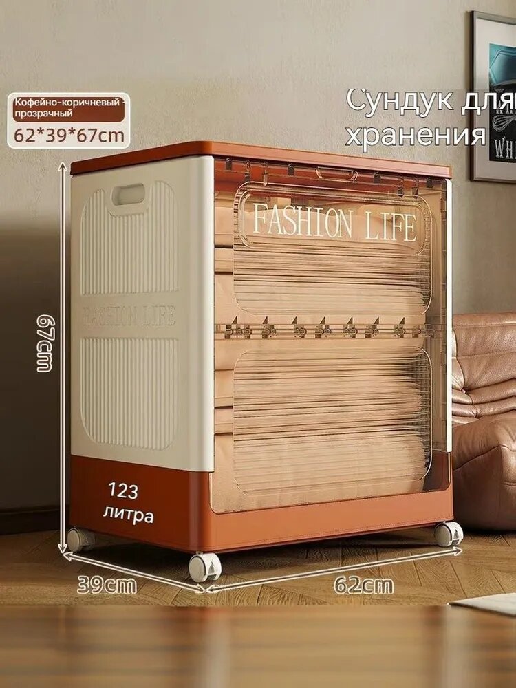 Kalamper Садовый сундук, Пластик, 39х67х67 см