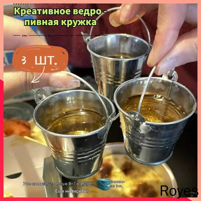 Рюмка, 50 мл, 3 шт
