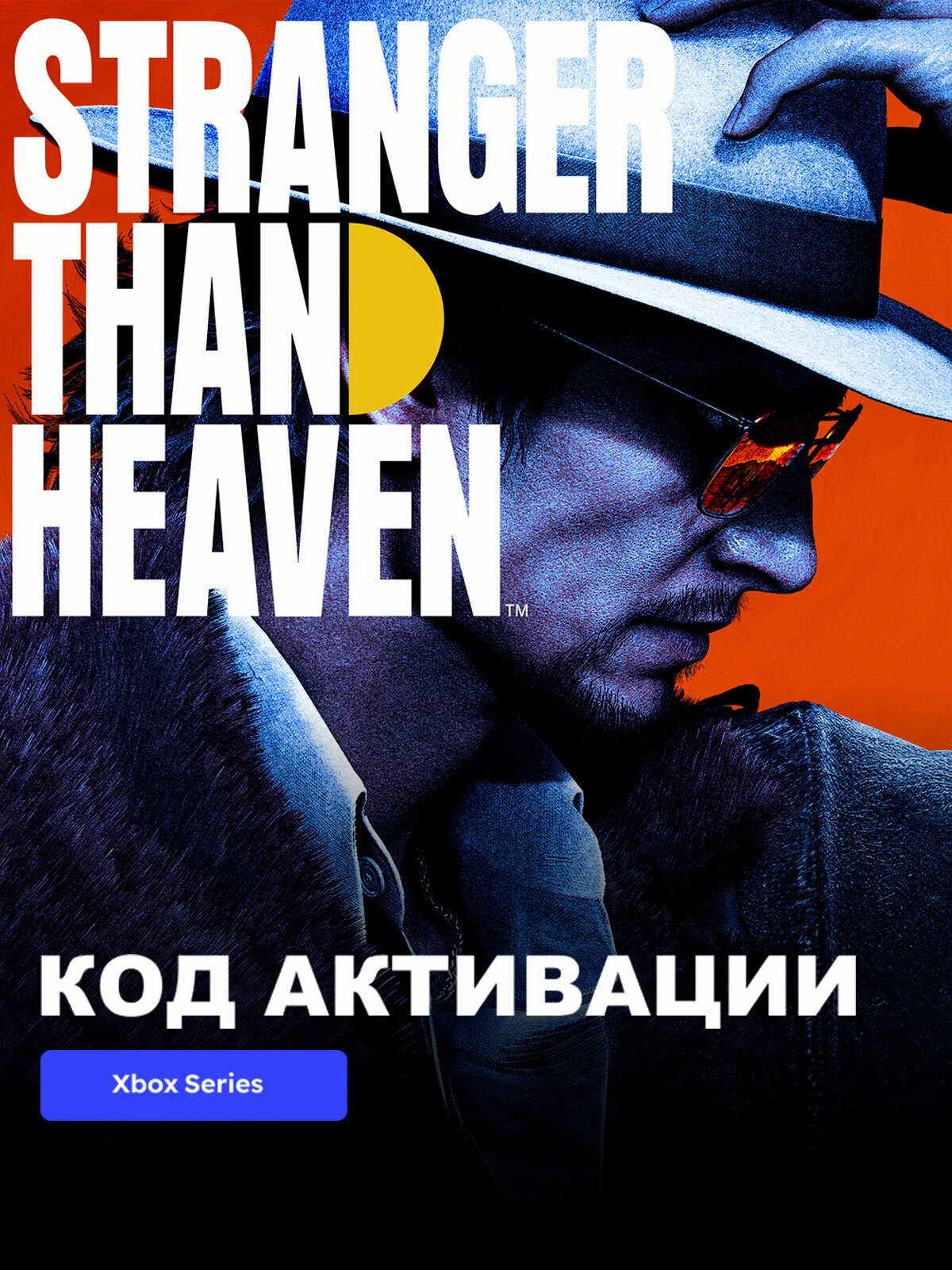 Игра STRANGER THAN HEAVEN Xbox Series X|S, PC электронный ключ США
