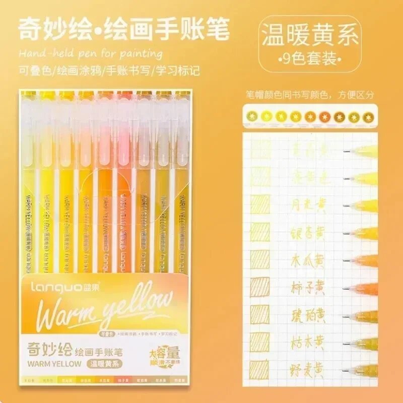 LANGUO Гелевые ручки 90 цветов 0.5mm-Warm Yellow