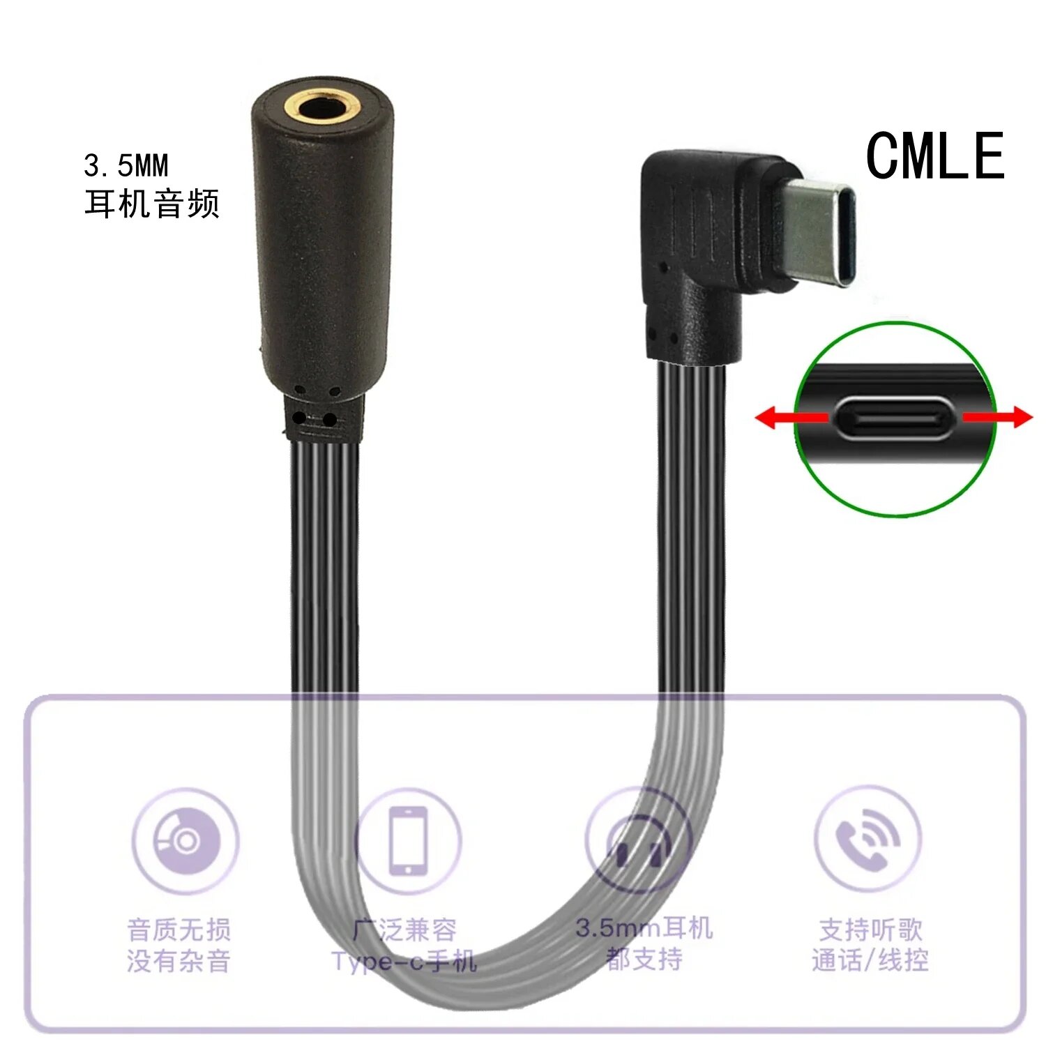 Адаптер USB-C на 3.5 мм LE