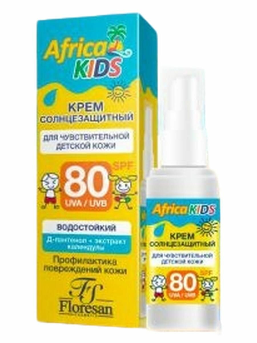 Флоресан Africa kids Крем солнцезащитный для детей SPF 80, 50мл