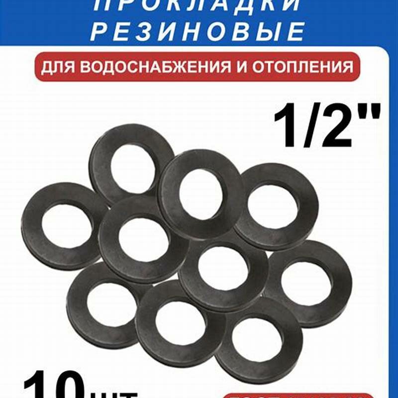 Прокладка резиновая, 1/2"