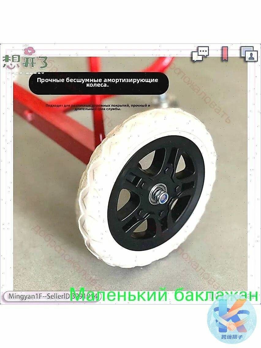 Тачка садовая — фото 1