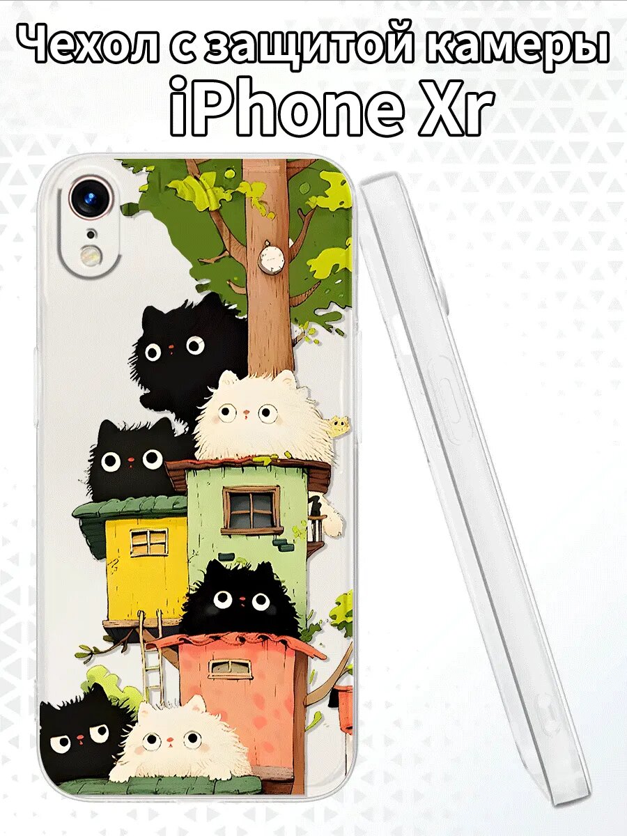 Чехол для iPhoneXr с изображением котиков