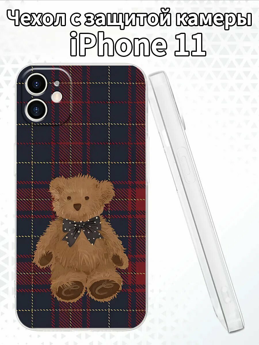 Чехол для iPhone11с изображением Мишки Тедди