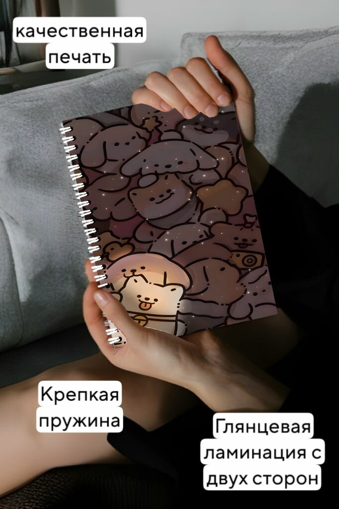 Блокнот А5 — фото 1