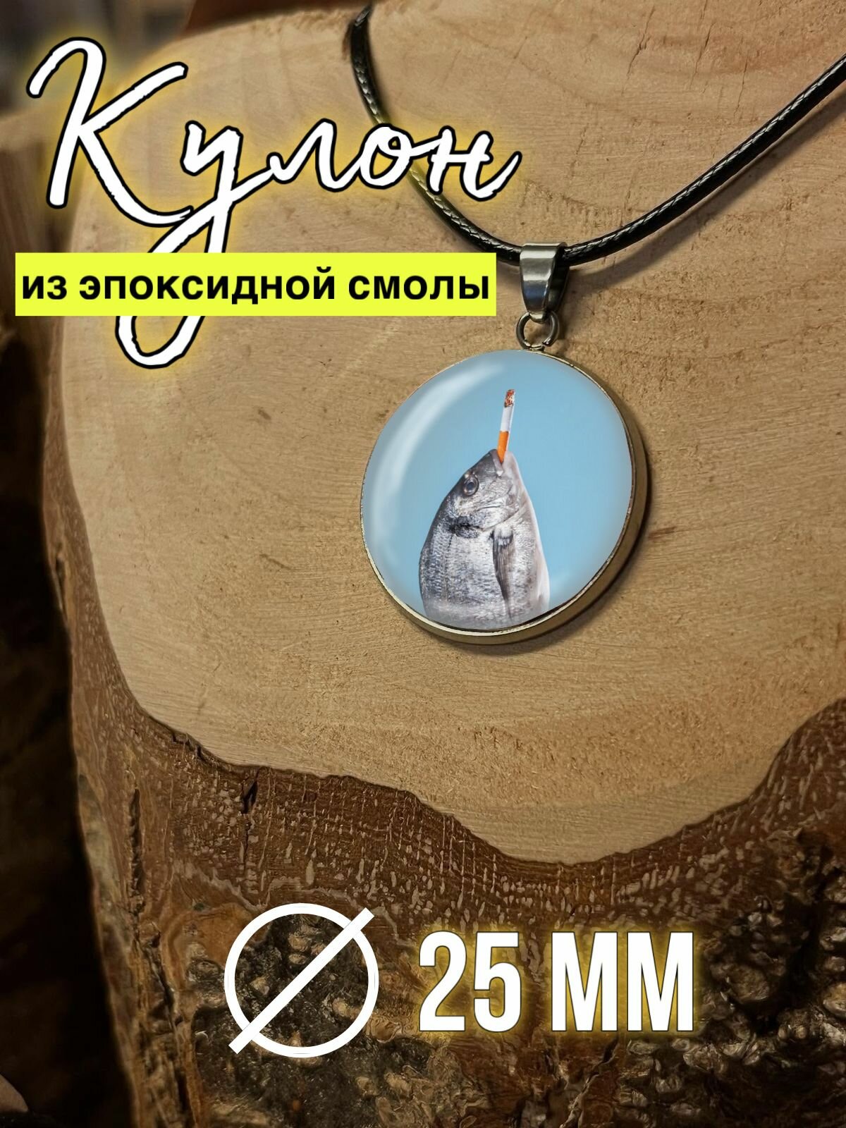 Подвеска, серый, золотистый, желтый, зеленый