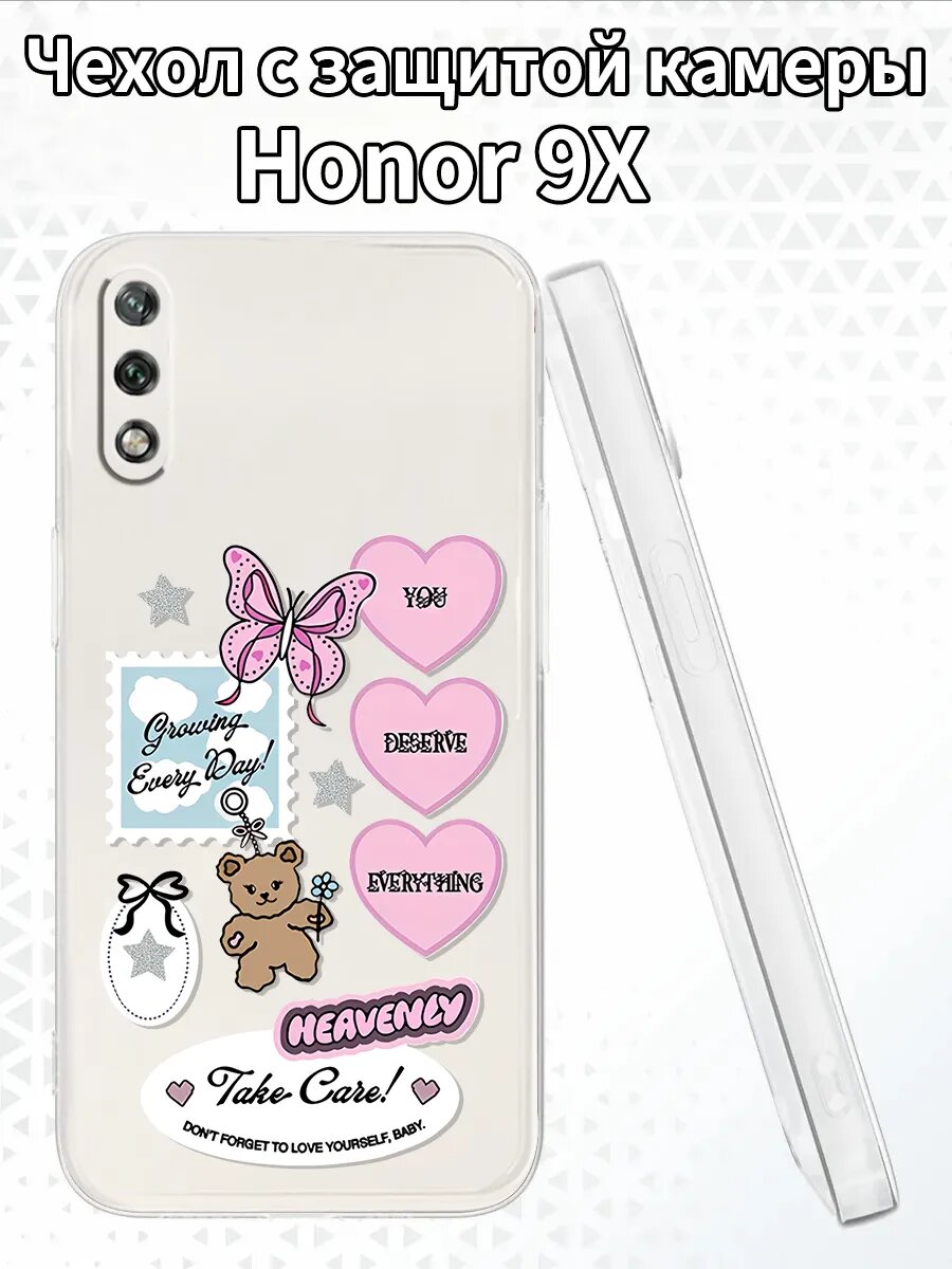 Чехол для Honor9X с изображением мишки и сердечек