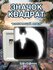 Значок квадрат