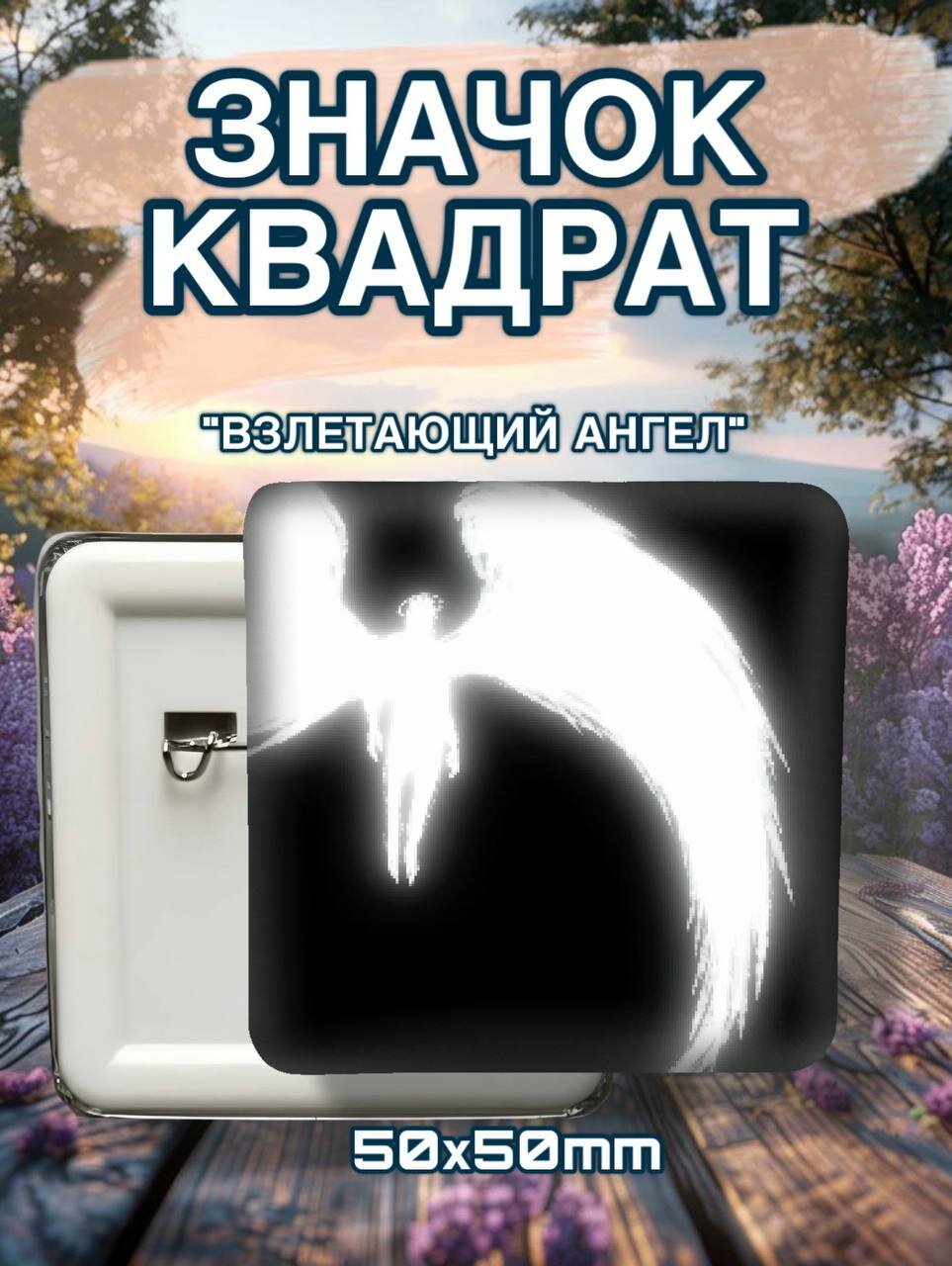 Значок квадрат