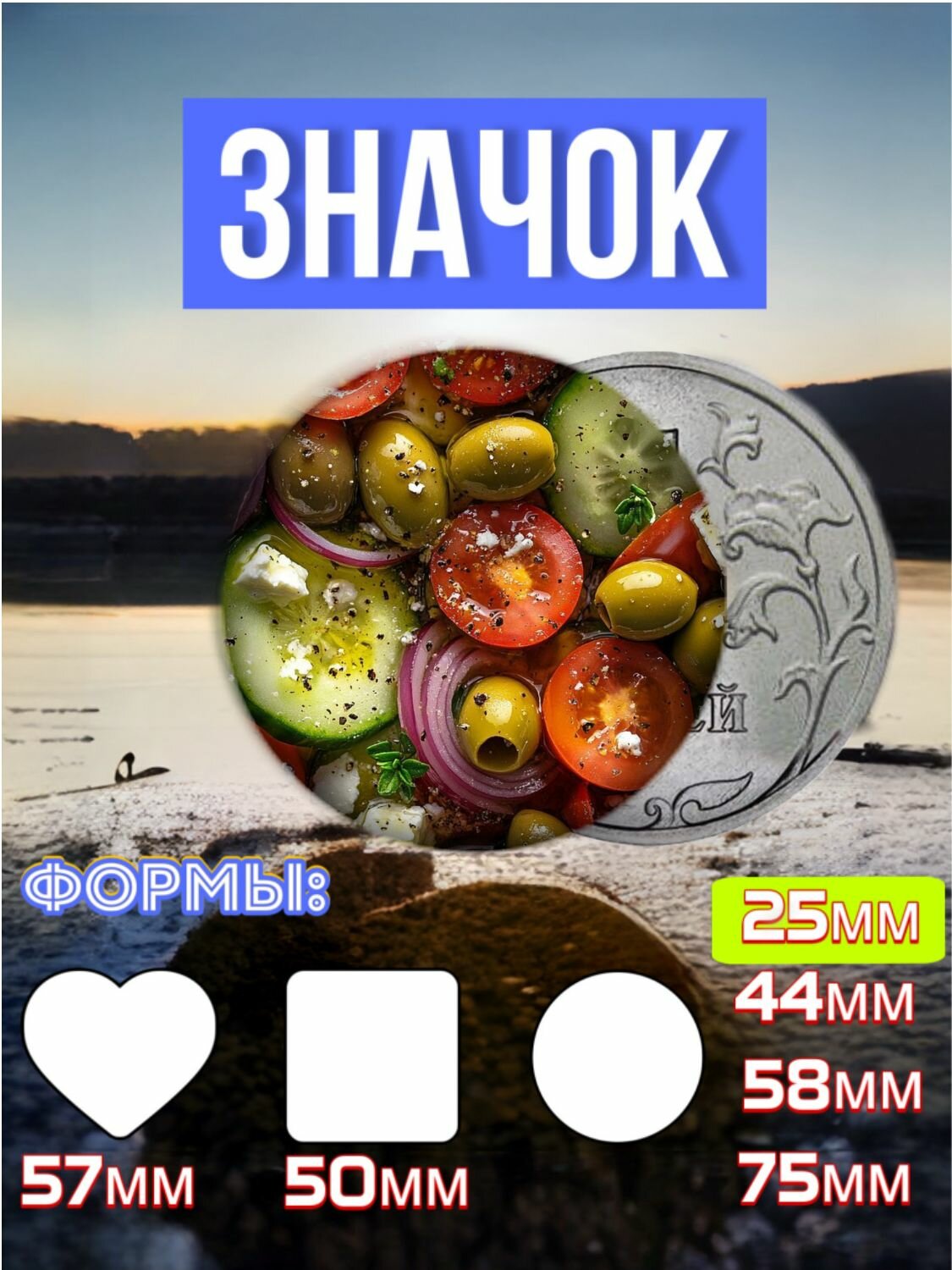 Значок, бирюзовый, зеленый