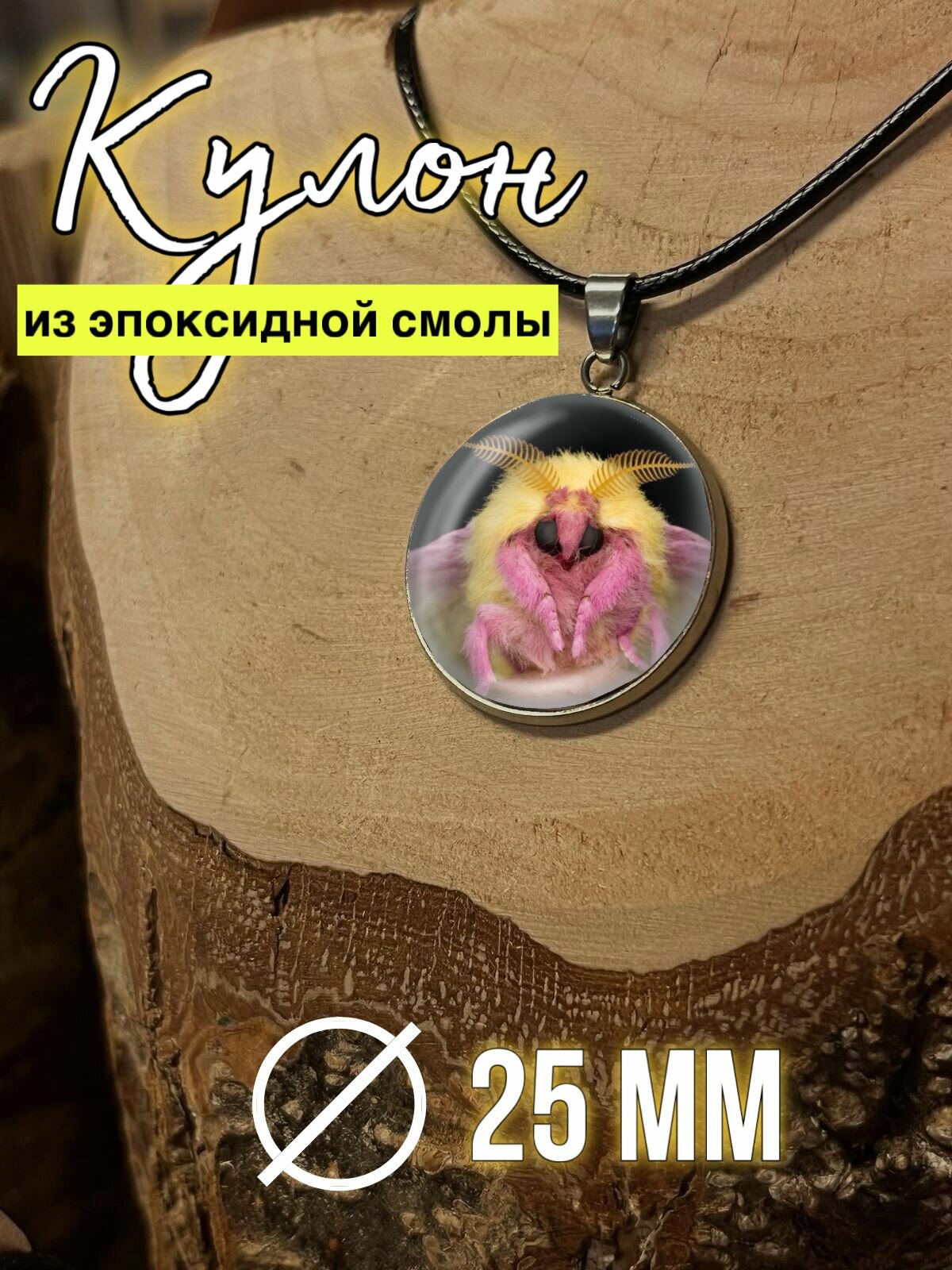 Колье, длина 15 см, фиолетовый, зеленый, бежевый