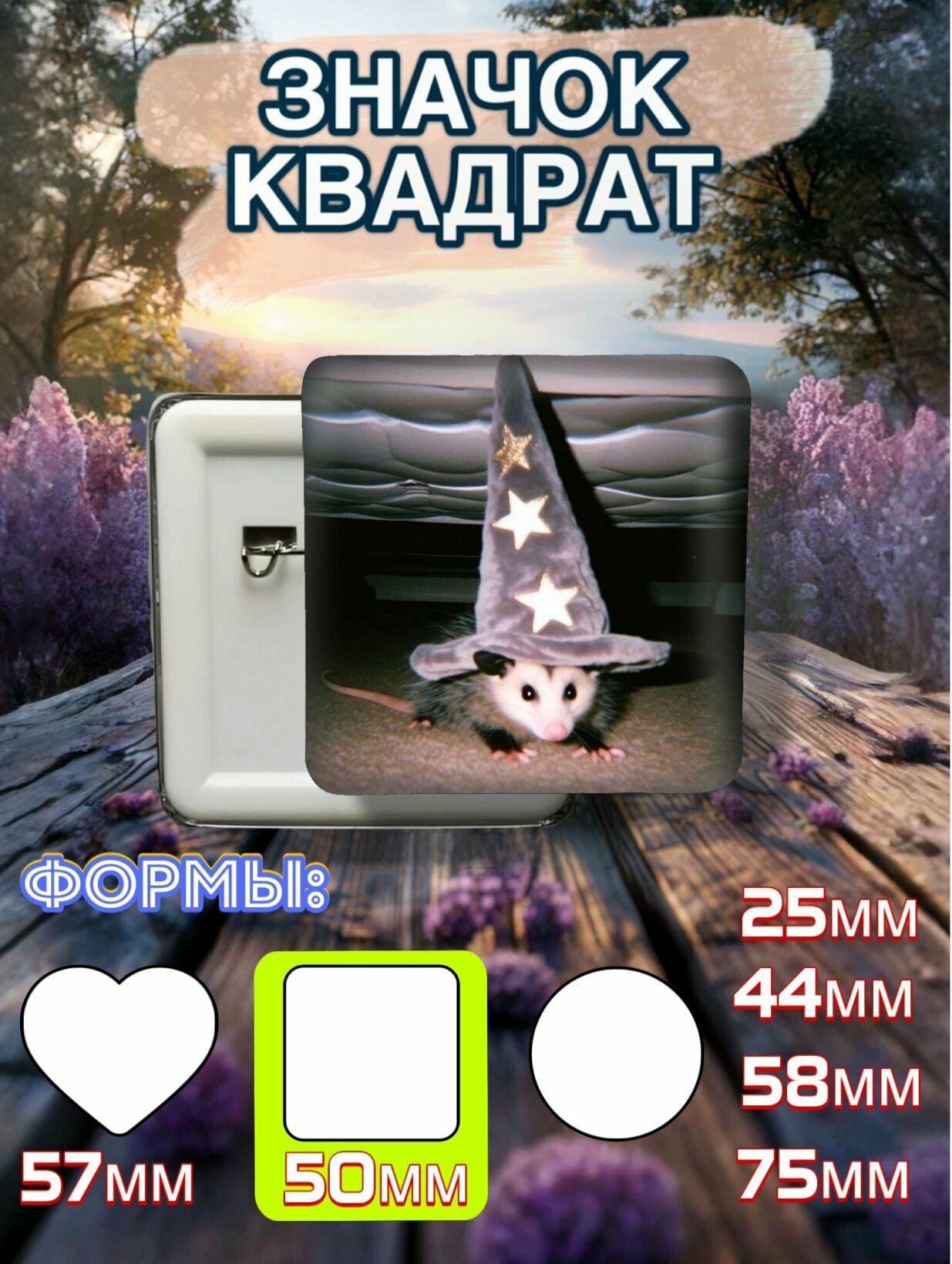 Значок, фиолетовый, черный, зеленый